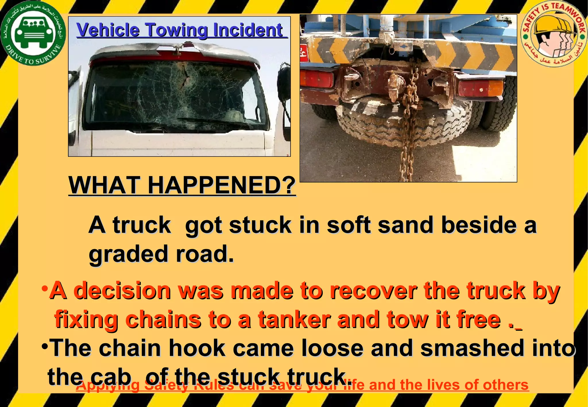 towing_of_vehicle2 | PPS