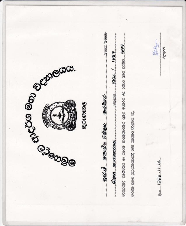 Collage-Prefect Certificate | PDF
