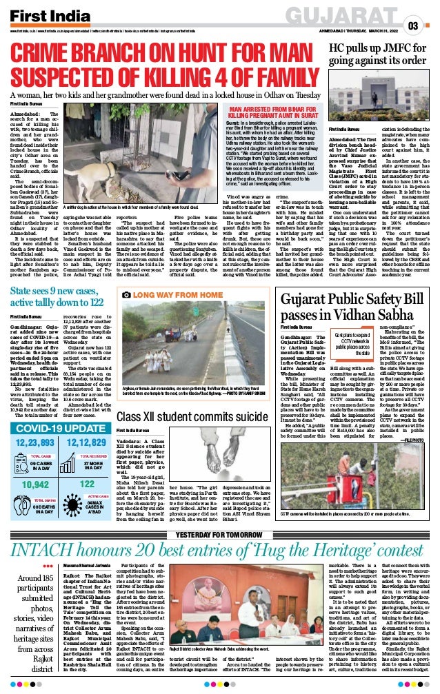 31032022_First India_Ahmedabad.pdf