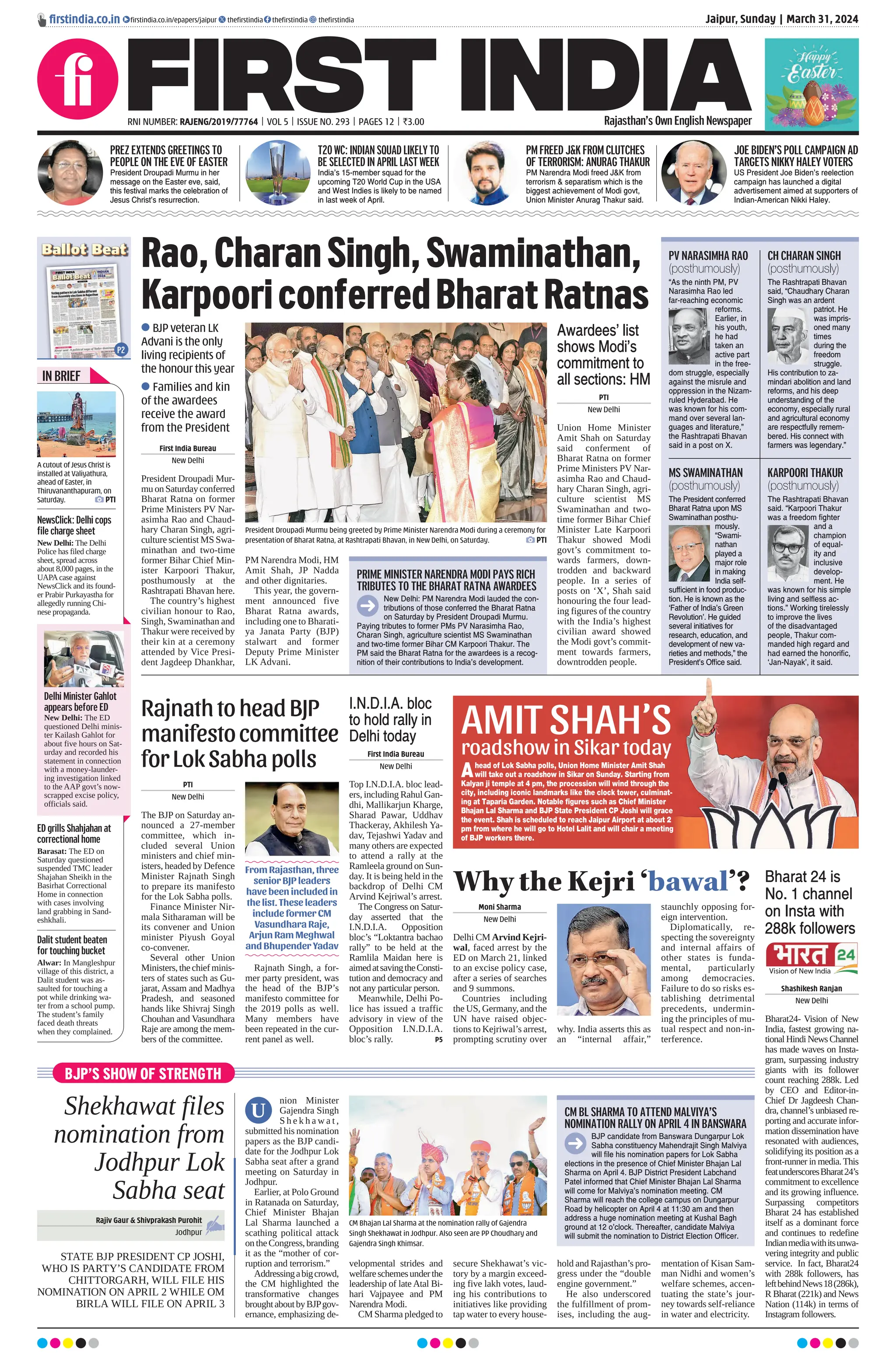 31032024_First India Newspaper Jaipur.pdf
