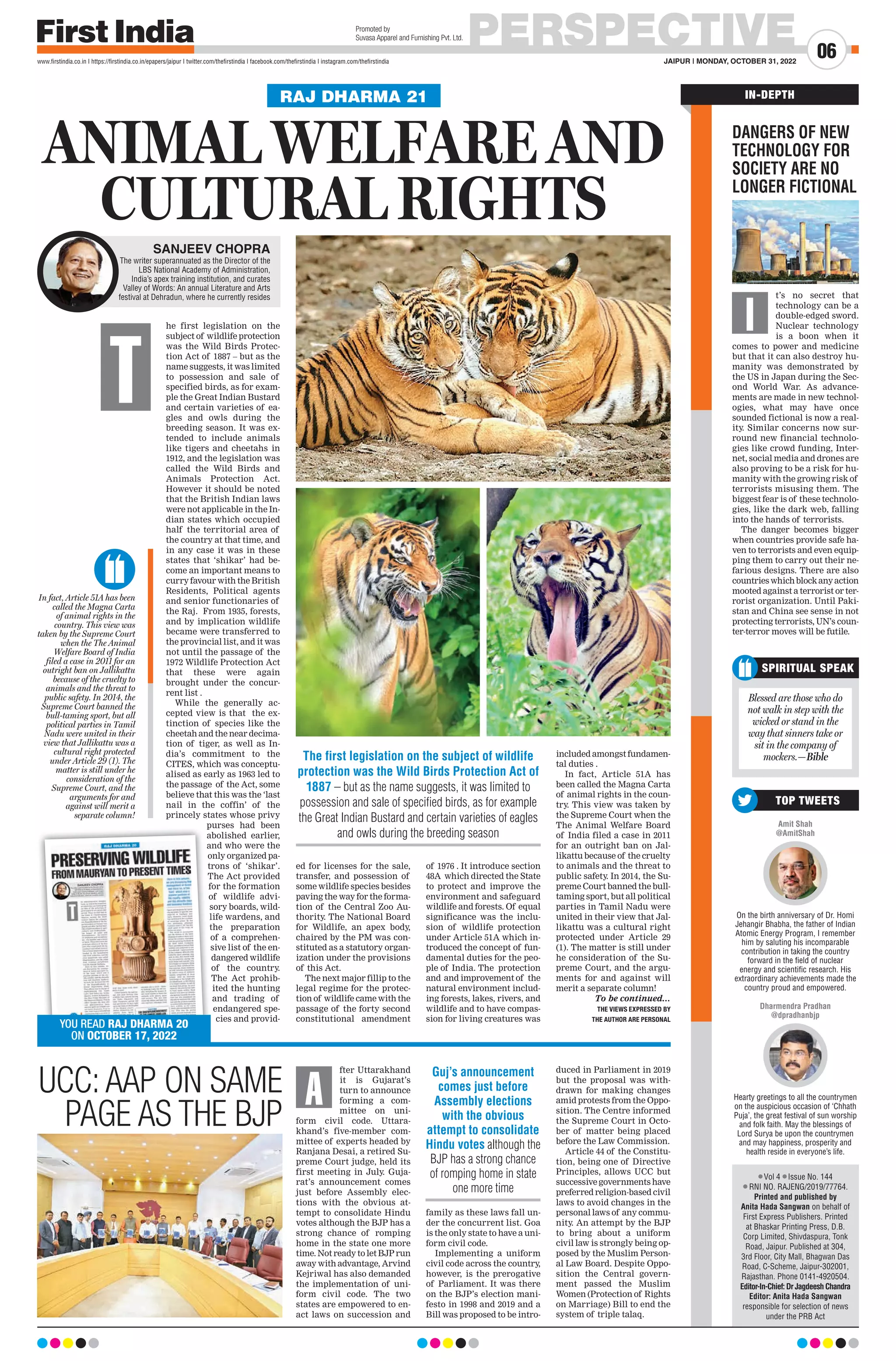 31102022_First India Jaipur.pdf