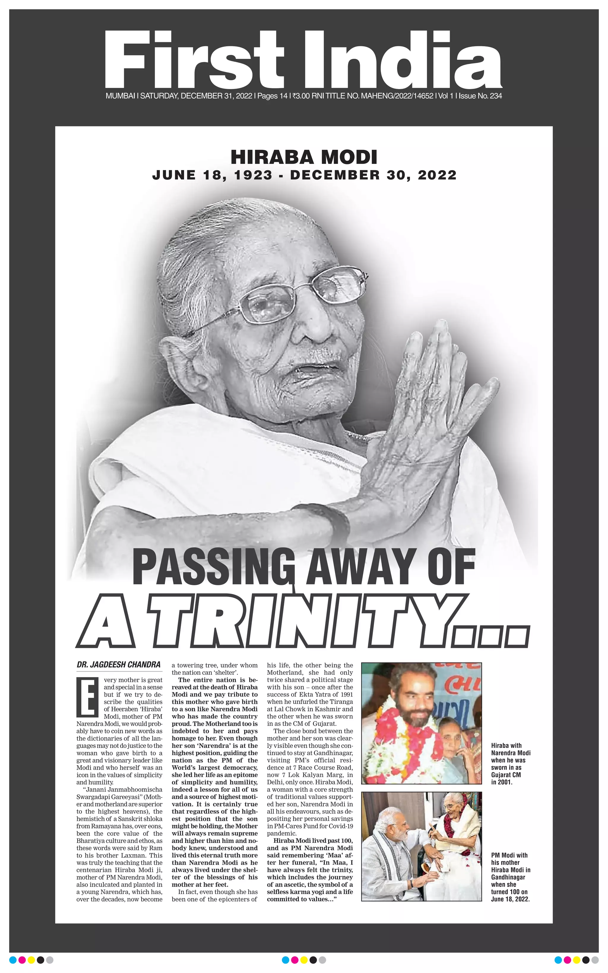 31122022_First India_Mumbai.pdf