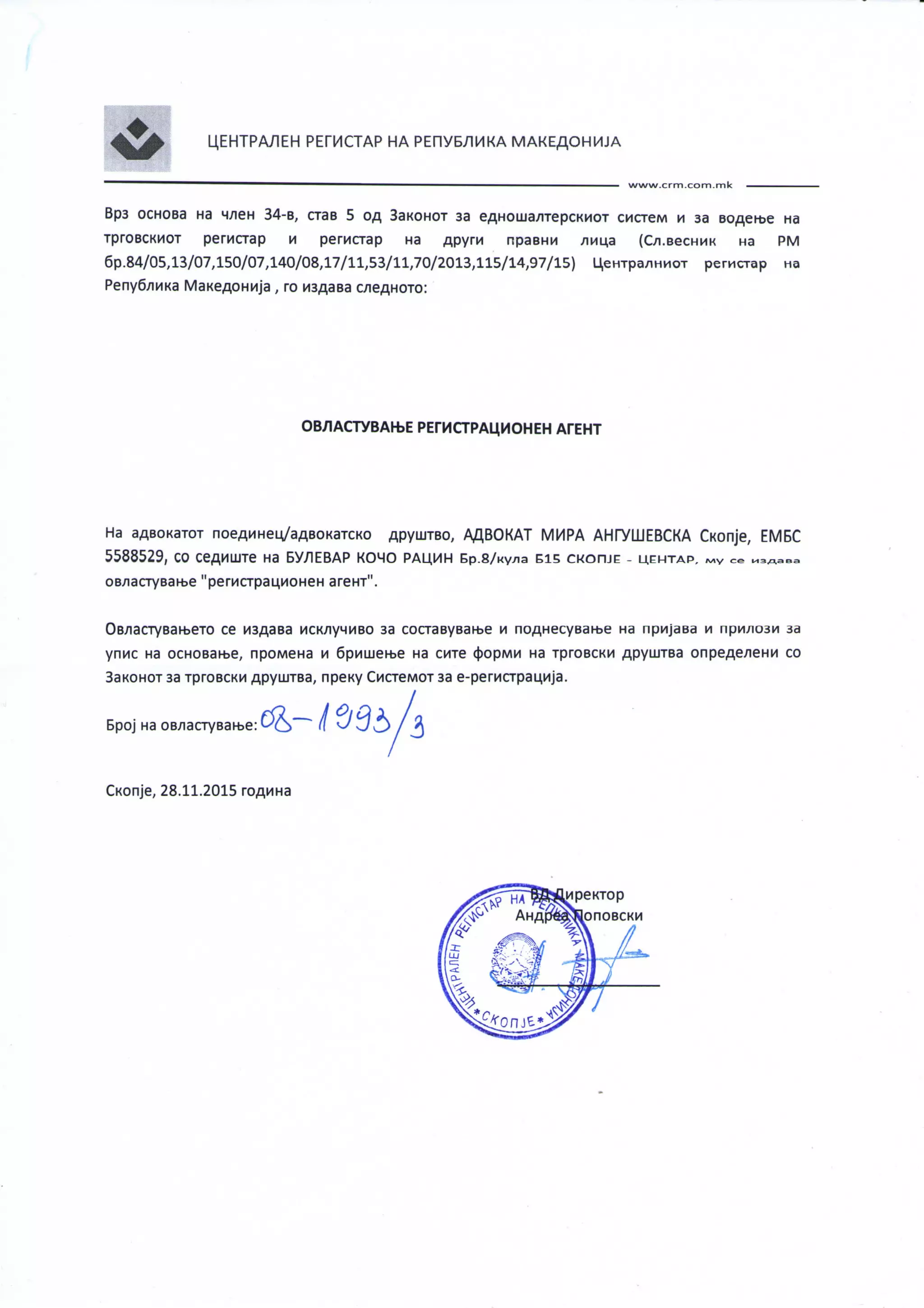 Ovlastuvanje za registracionen agent | PDF