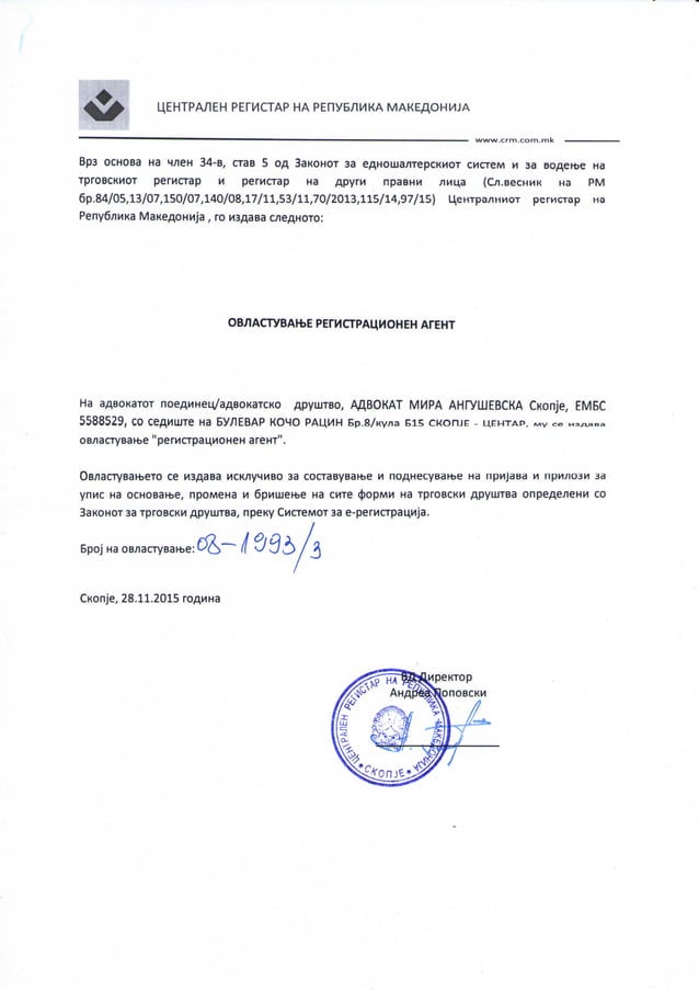 Ovlastuvanje za registracionen agent | PDF
