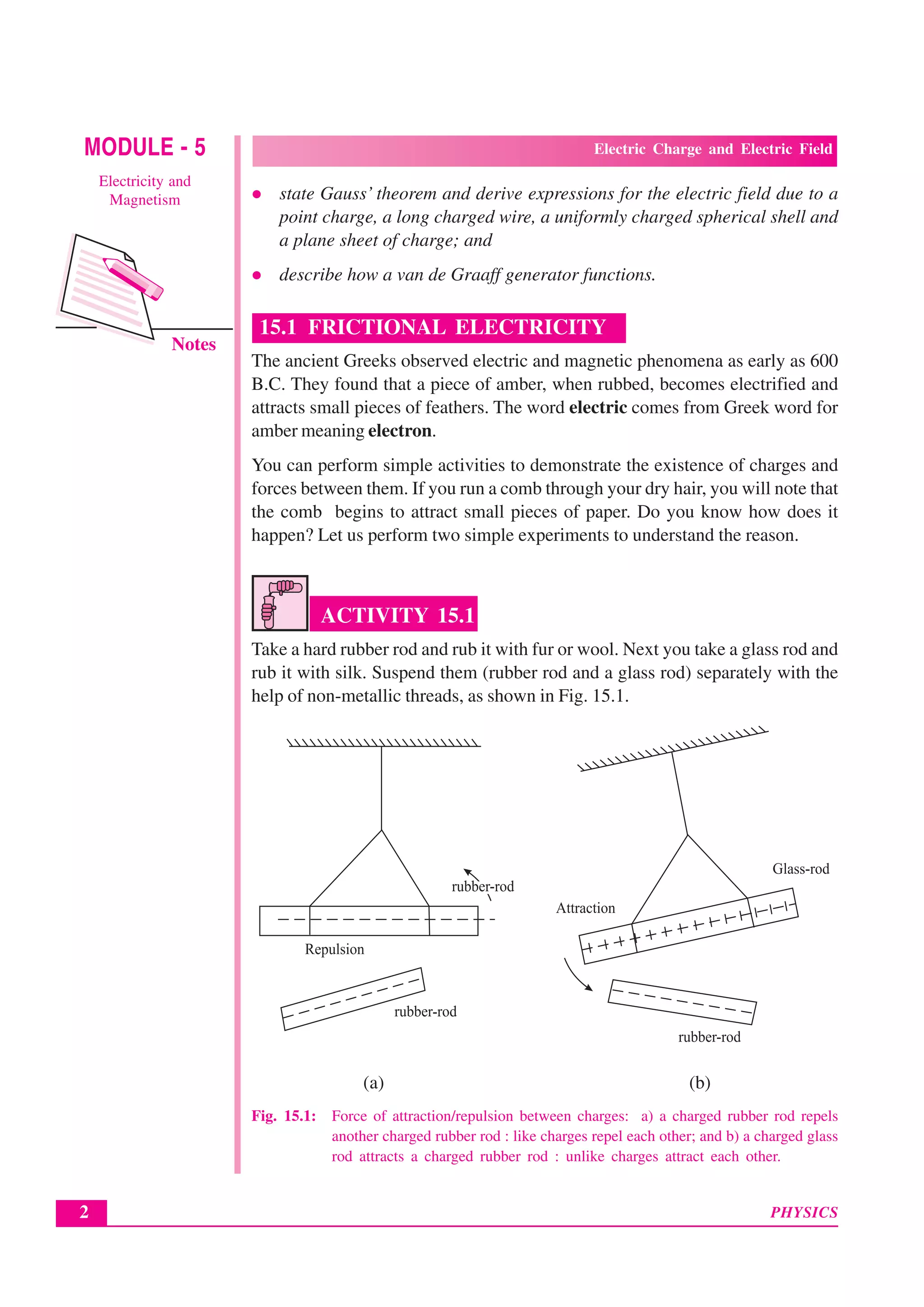 312_Physics_Eng_Lesson15.pdf