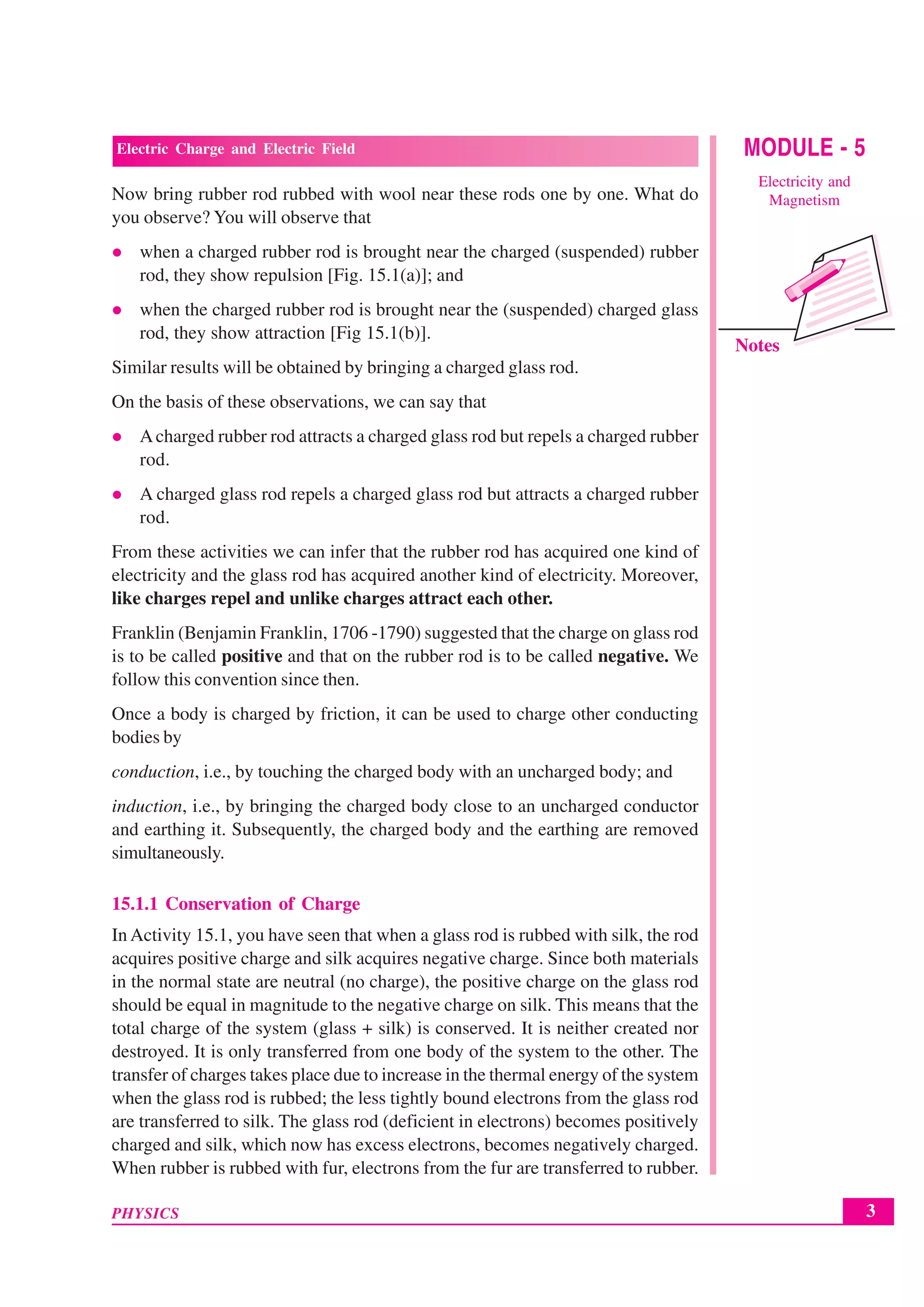 312_Physics_Eng_Lesson15.pdf