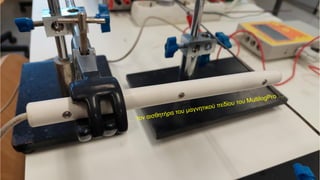 314 - Peirama Oersted me MultilogPro.pdf