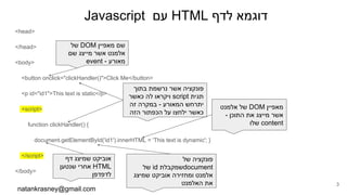 javascript | PPT
