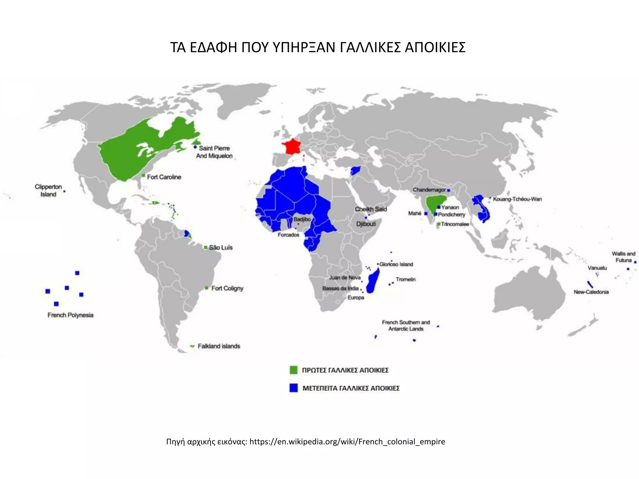 apoikiokratia kai apoikiakoi antagonismoi | PDF