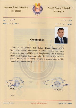 Arab american university certification | PDF