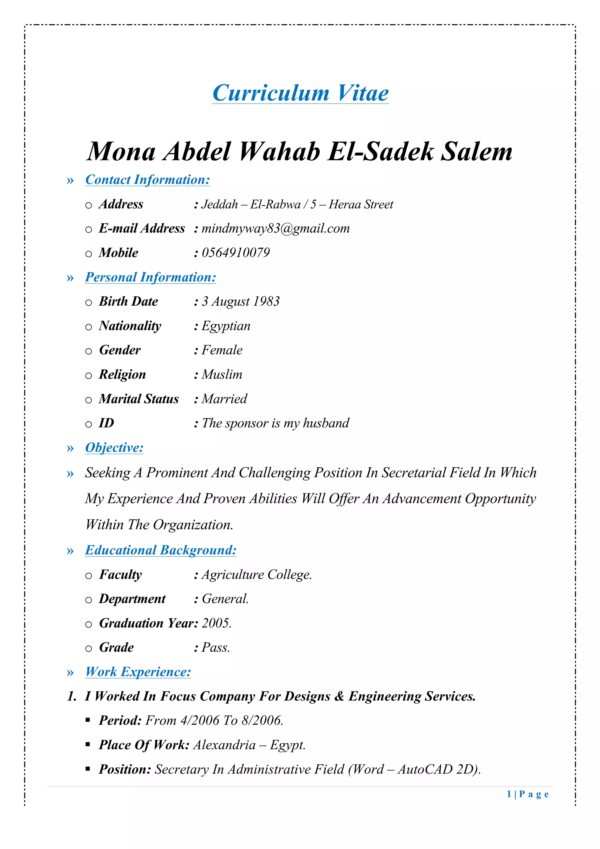 Eng- Mona Abdel Wahab -CV | PDF