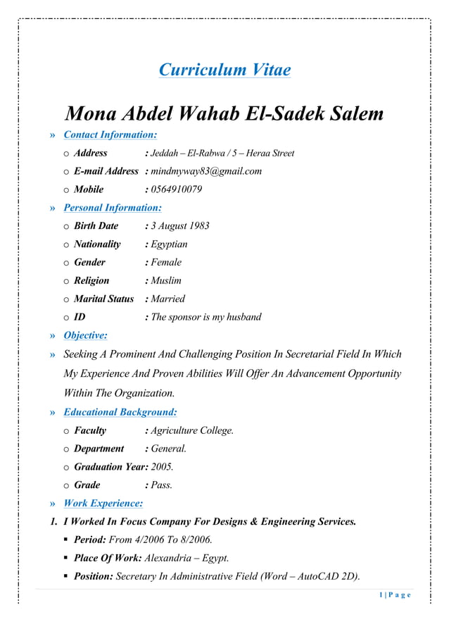 Eng- Mona Abdel Wahab -CV | PDF