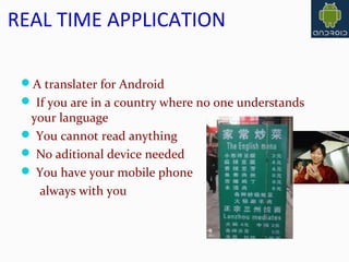 ANDROID presentation prabal | PPT
