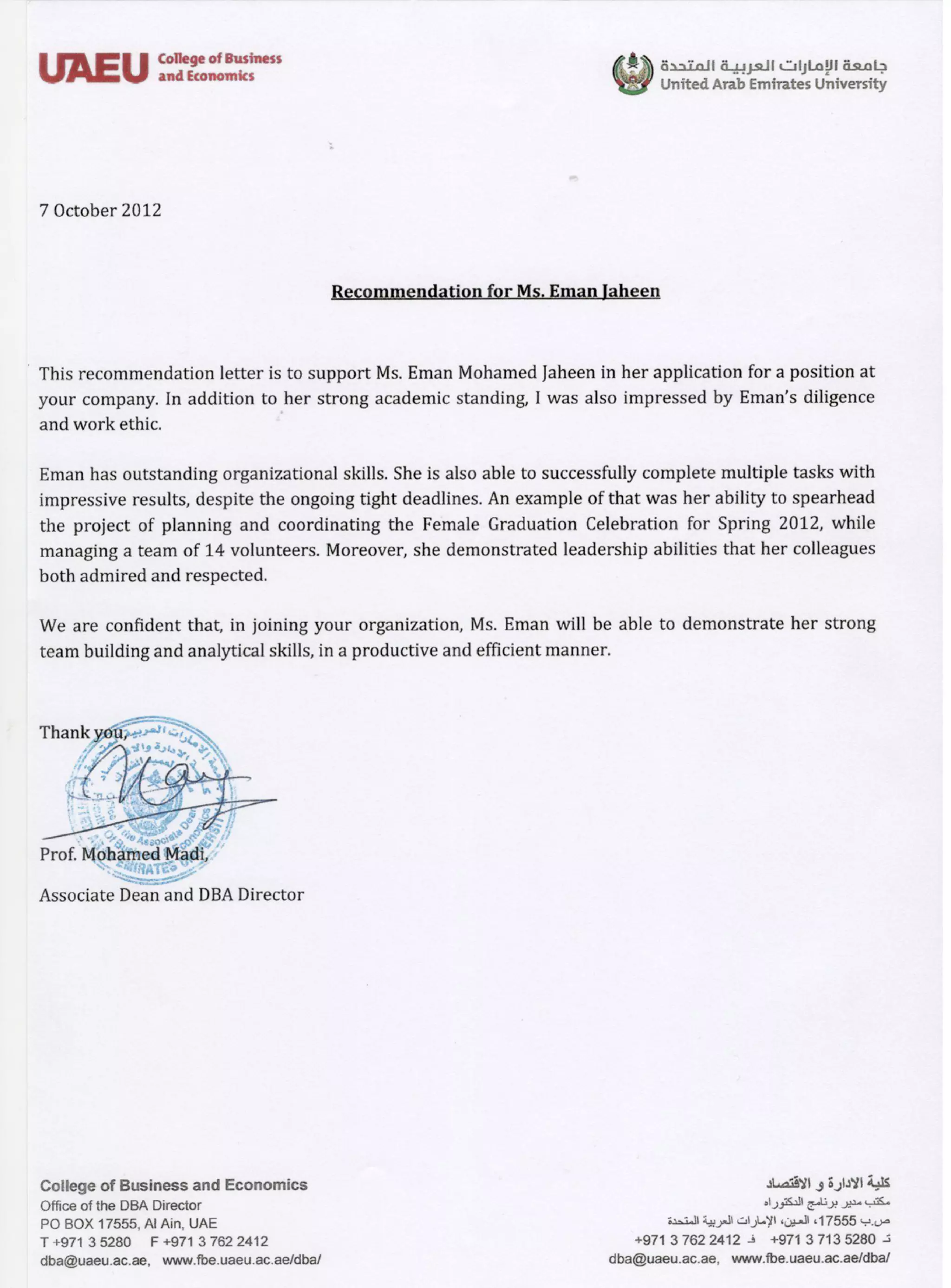 Recommendation Letter | PDF