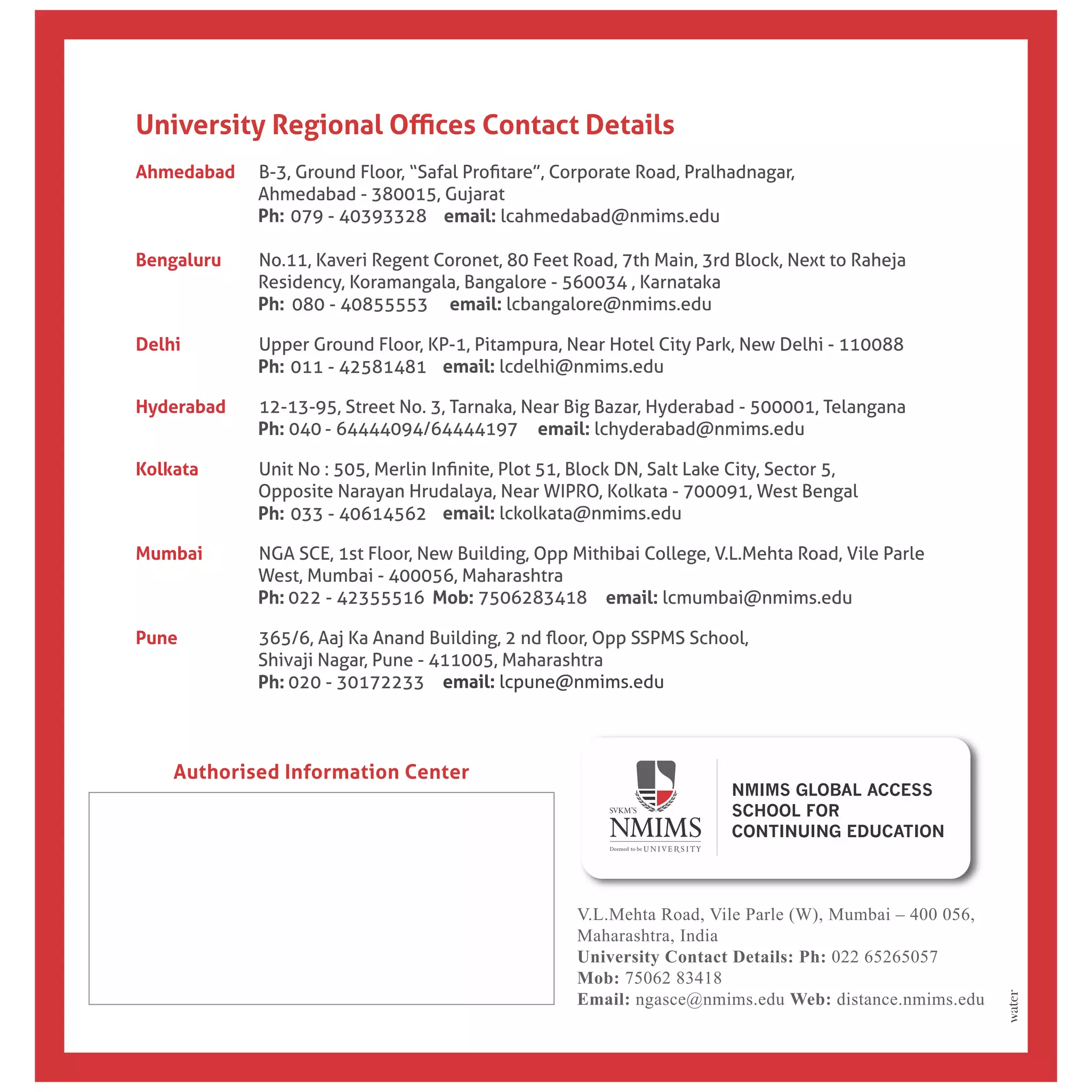 NMIMS - Leaflet | PDF