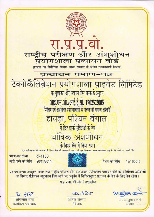 NABL Certificate & Scope. | PDF