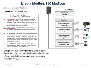 3 1 Modbus Protocol | PDF