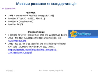 3 1 Modbus Protocol | PDF