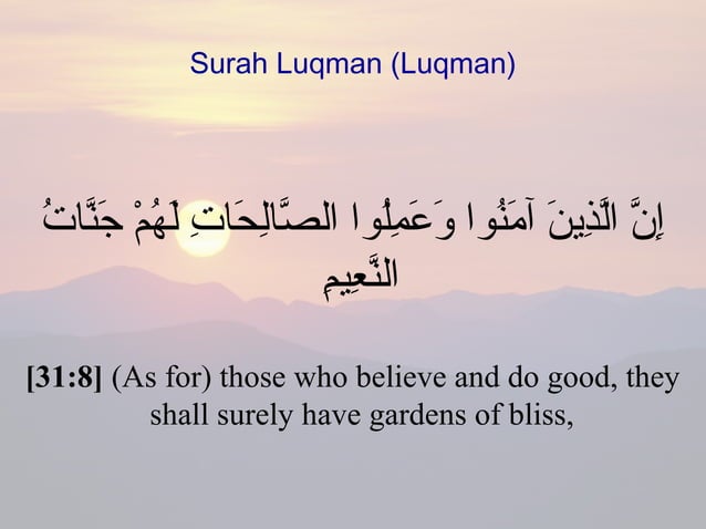 Surah Luqman | PPT