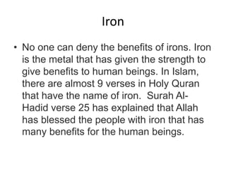 32. The Quran and The Modern Science ( Iron) A Series of Presentation ...