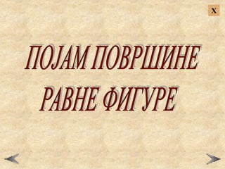 povrsina ravnih figura obrada | PPSX