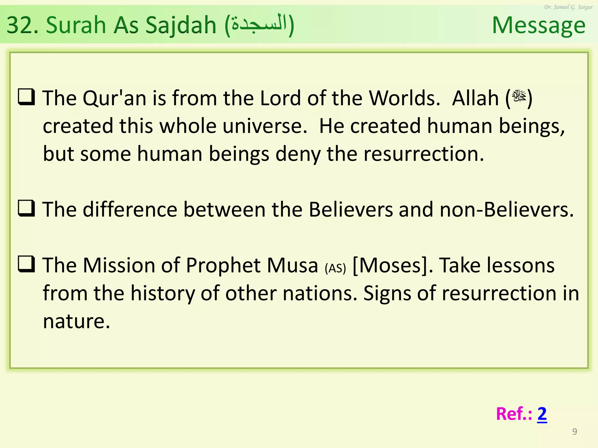 Al Quran (Chapter 32): Surah As Sajdah [ The Prostration] | PDF