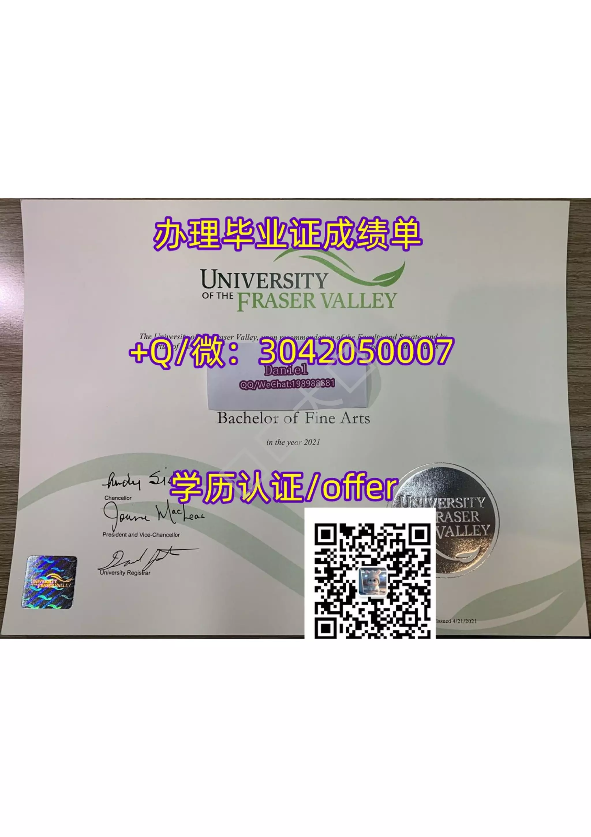 32菲沙河谷大学.pdf