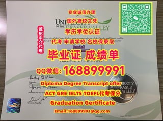 UFV毕业证 | PDF