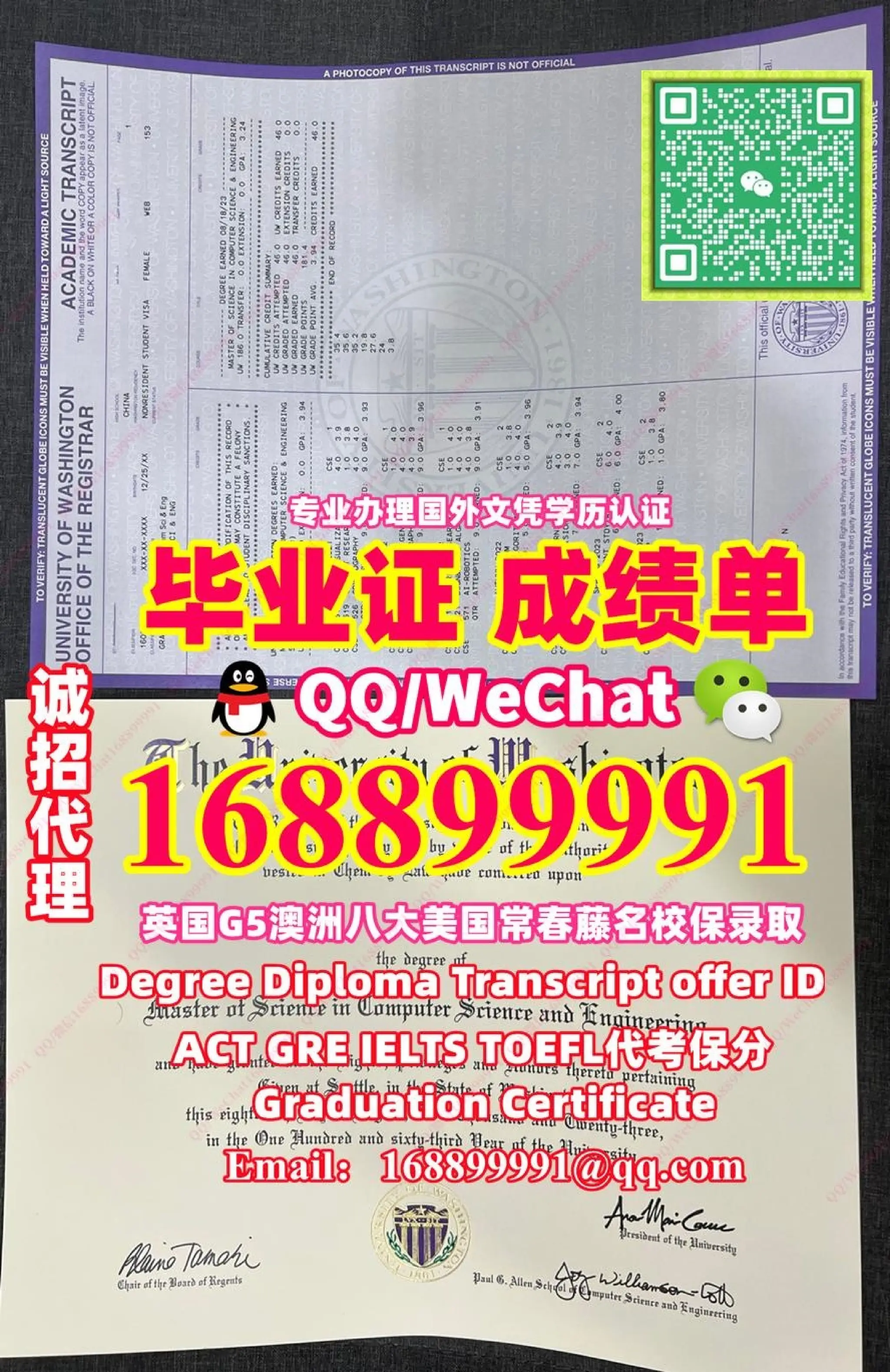 办UDub毕业证 | PDF