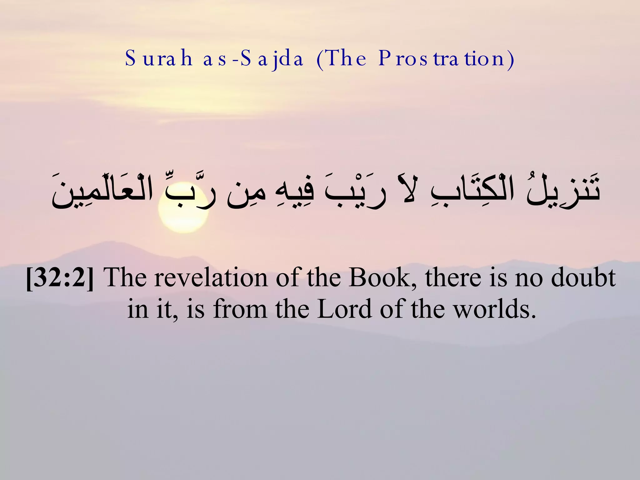 32 Surah As Sajda (The Prostration) | PPT