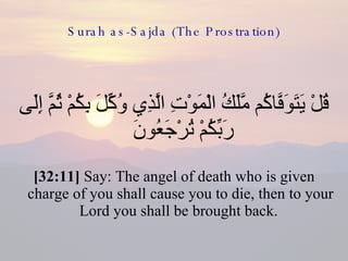 32 Surah As Sajda (The Prostration) | PPT