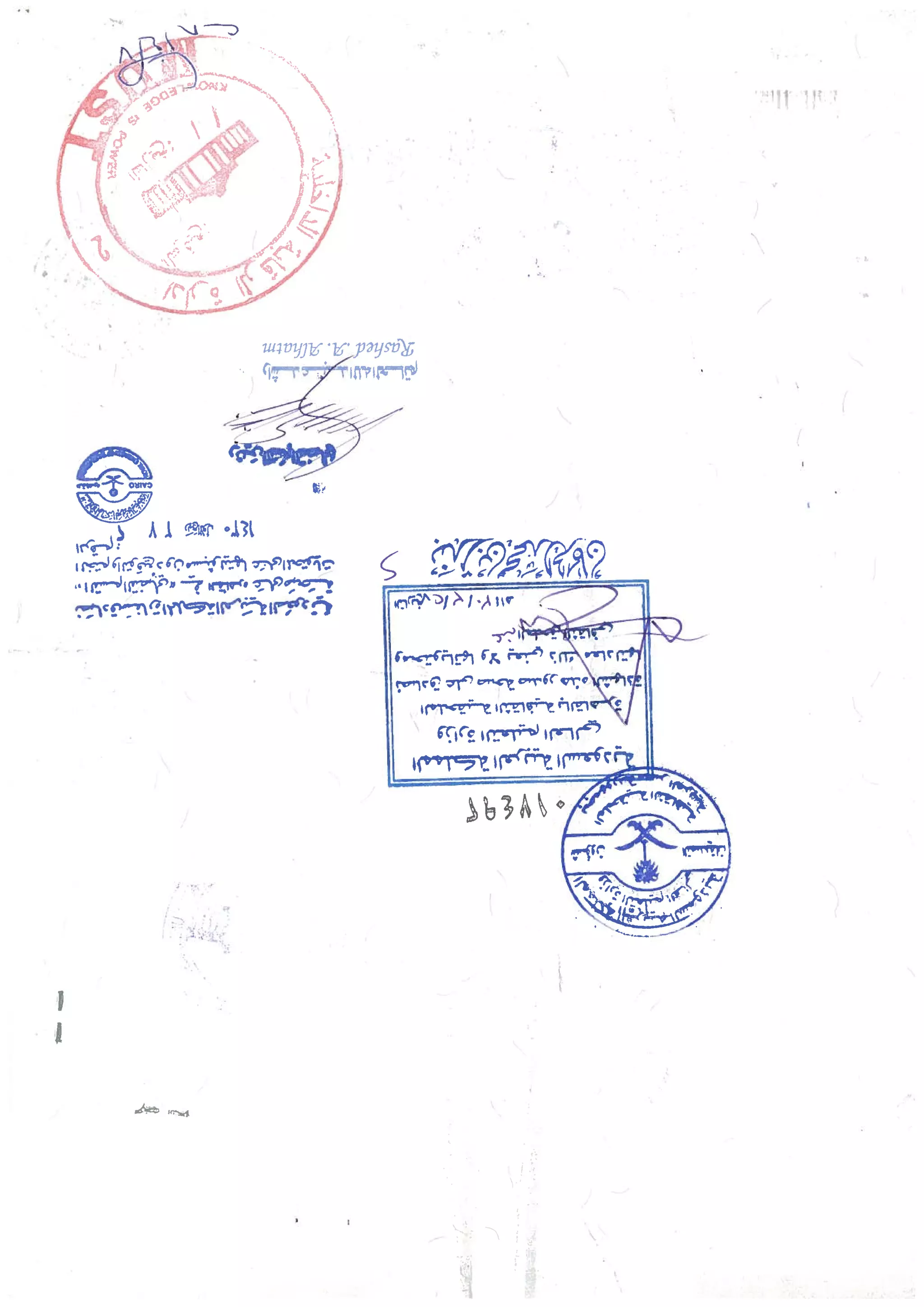 must2 | PDF | Education