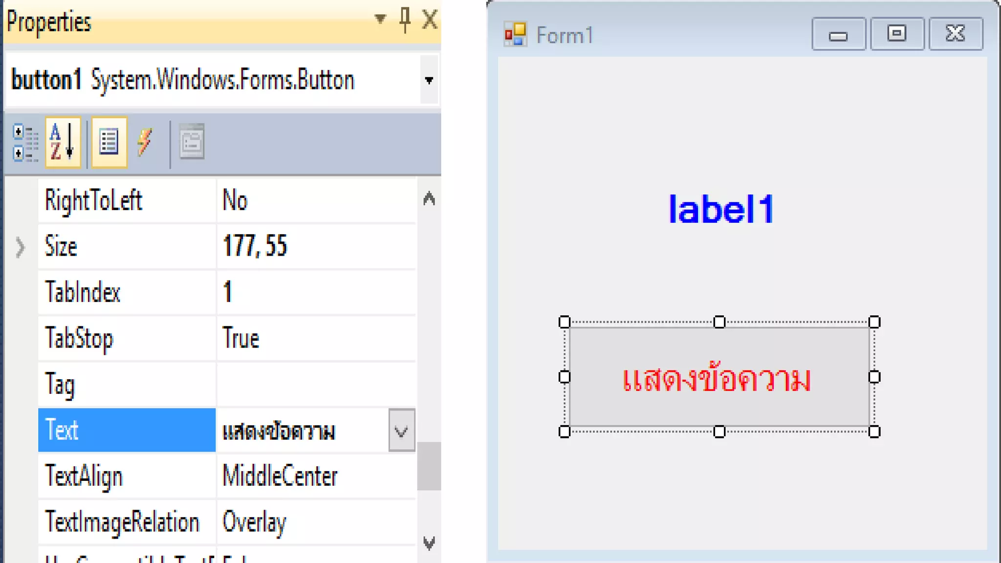 ็Hello World! in C# | PPTX