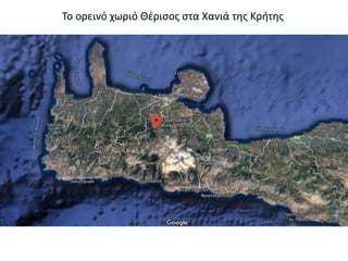 to kritiko zitima | PDF