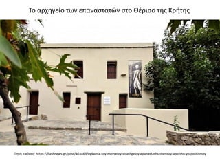 to kritiko zitima | PDF