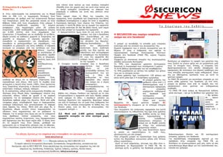 SECURICON - September 14 | PDF