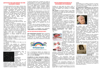 SECURICON - September 14 | PDF