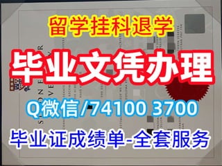 KansasState Transcript | PDF