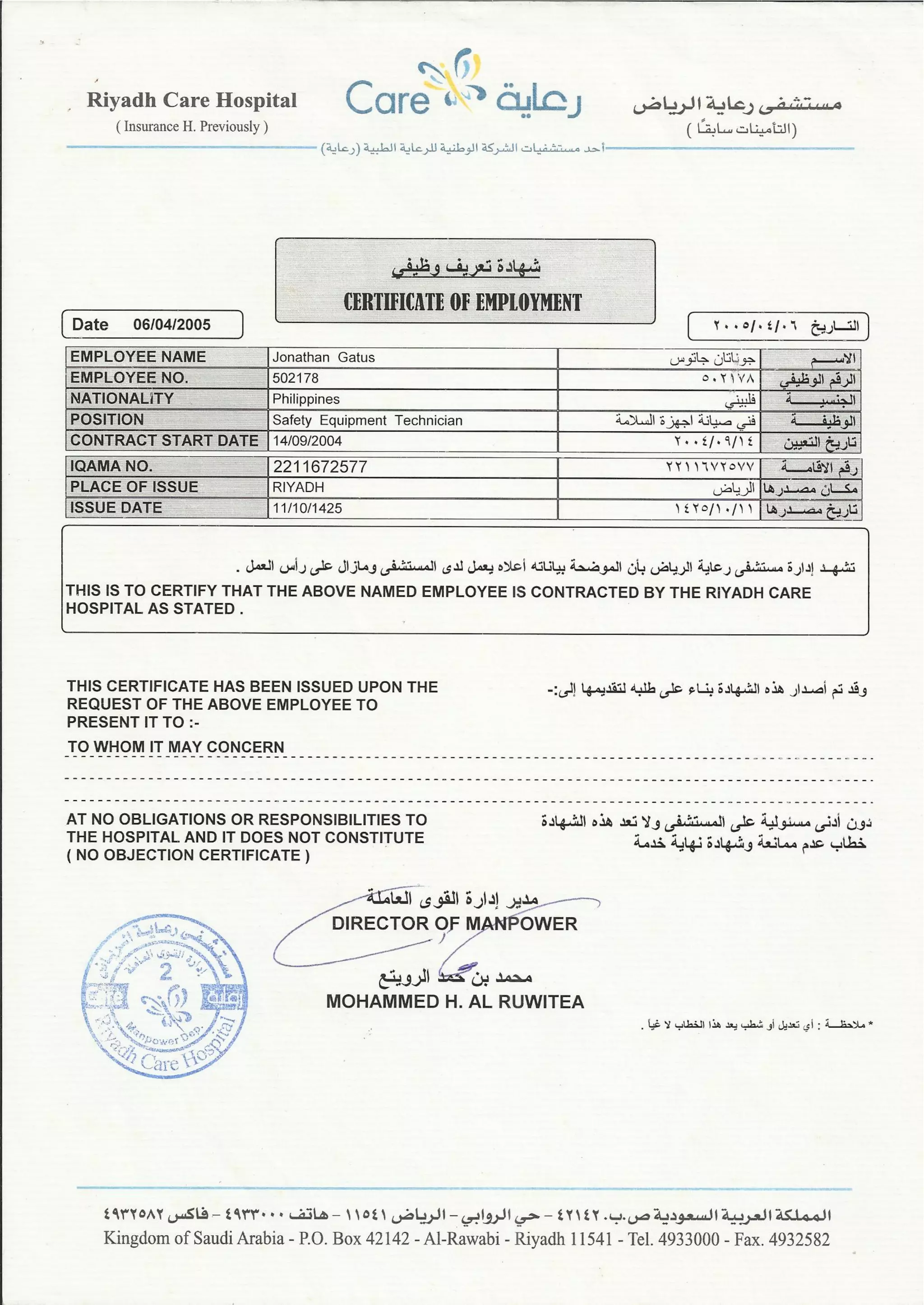 COE-Care Hospital | PDF