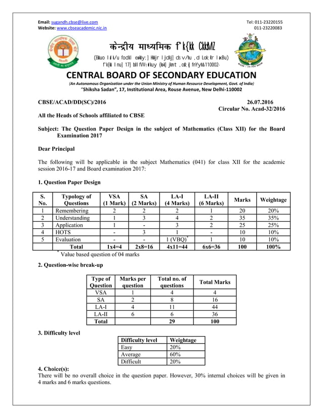 Class XII CBSE new Mathematics Question Paper Design-2016-17 | PDF
