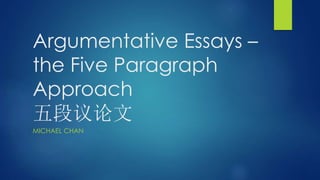 Argumentative Essays - the Five Paragraph Approach | PPTX