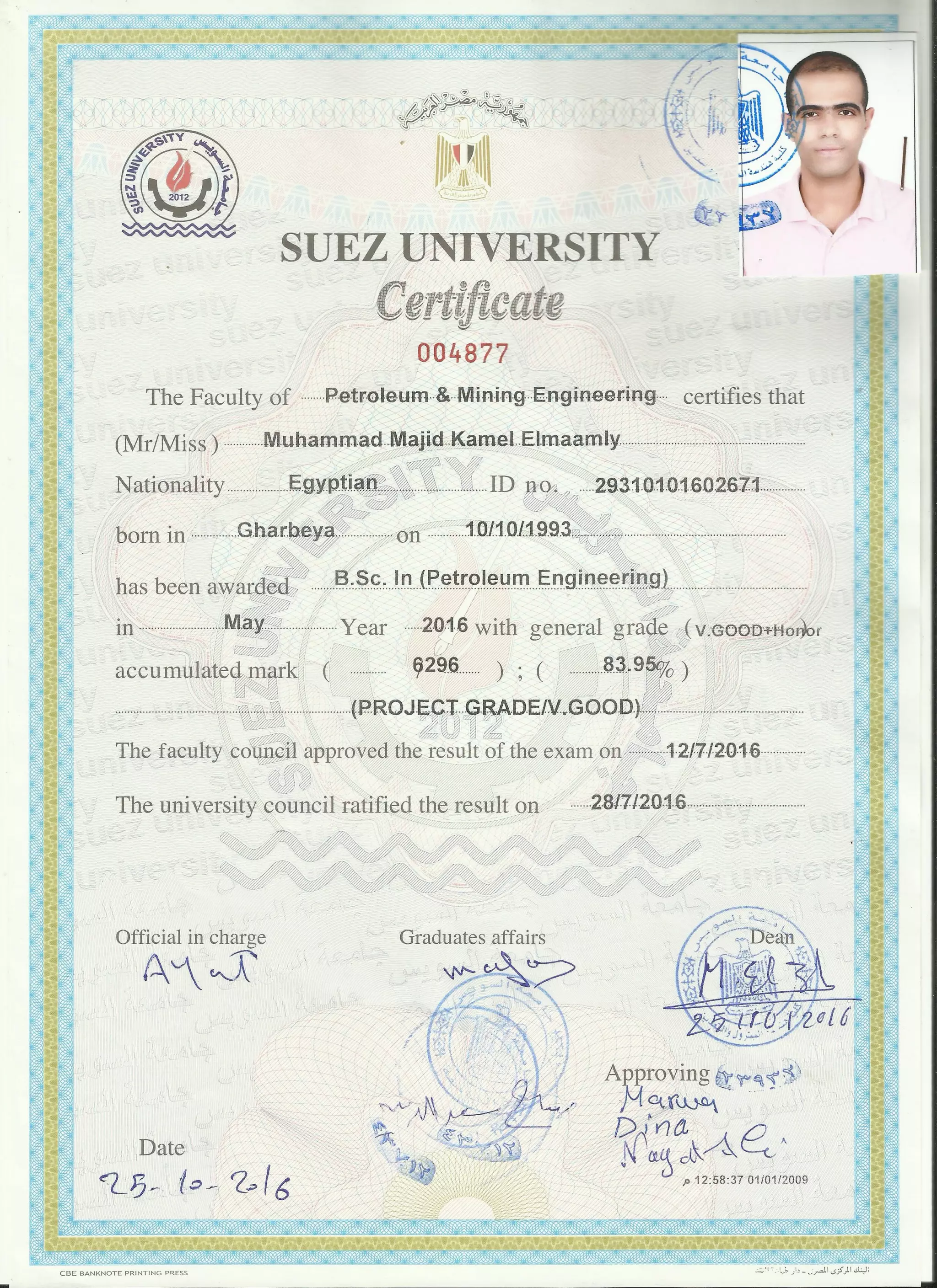 Graduation Certificate Eng | PDF