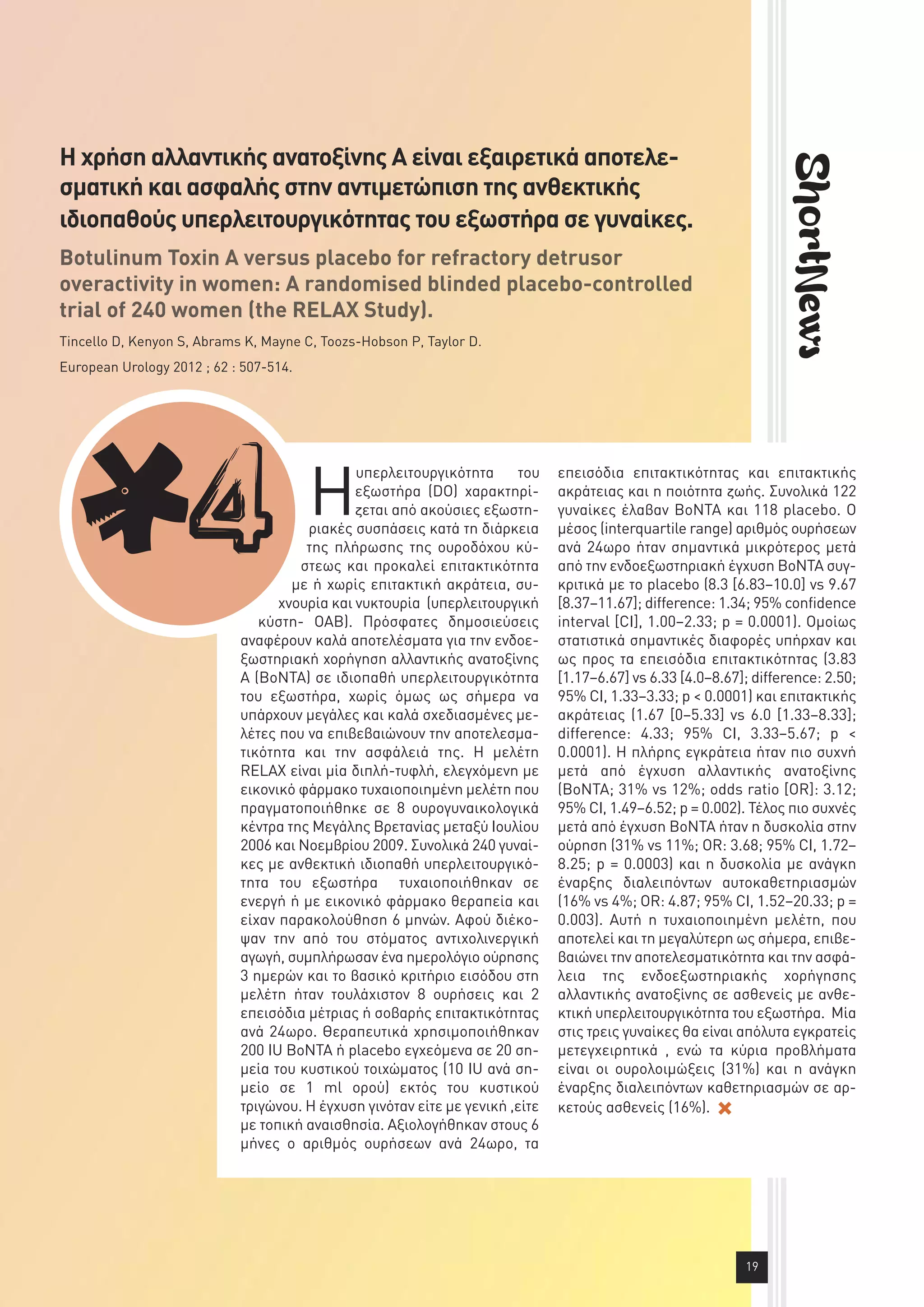ciprofloxacin | PDF