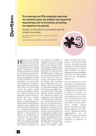ciprofloxacin | PDF