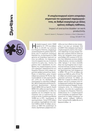 ciprofloxacin | PDF