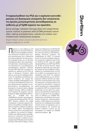 ciprofloxacin | PDF