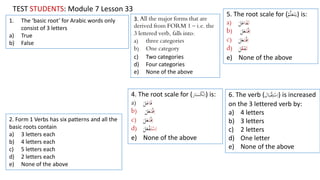 Lesson 33 | Learn Arabic to Understand the Quran for Allaah E-Learning ...