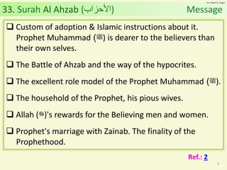 Al Quran (Chapter 33): Surah Al Ahzab [The Confederates] | PDF