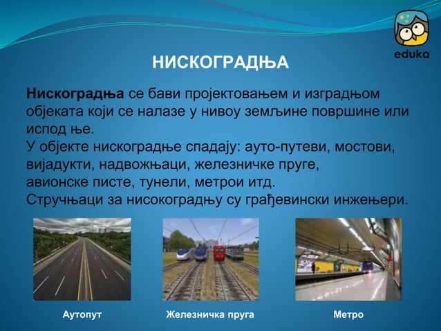 sistem gradnje u gradjevinarstvu i vrste gradj.objekata | PPTX