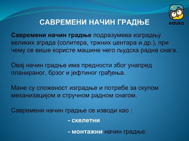 sistem gradnje u gradjevinarstvu i vrste gradj.objekata | PPTX